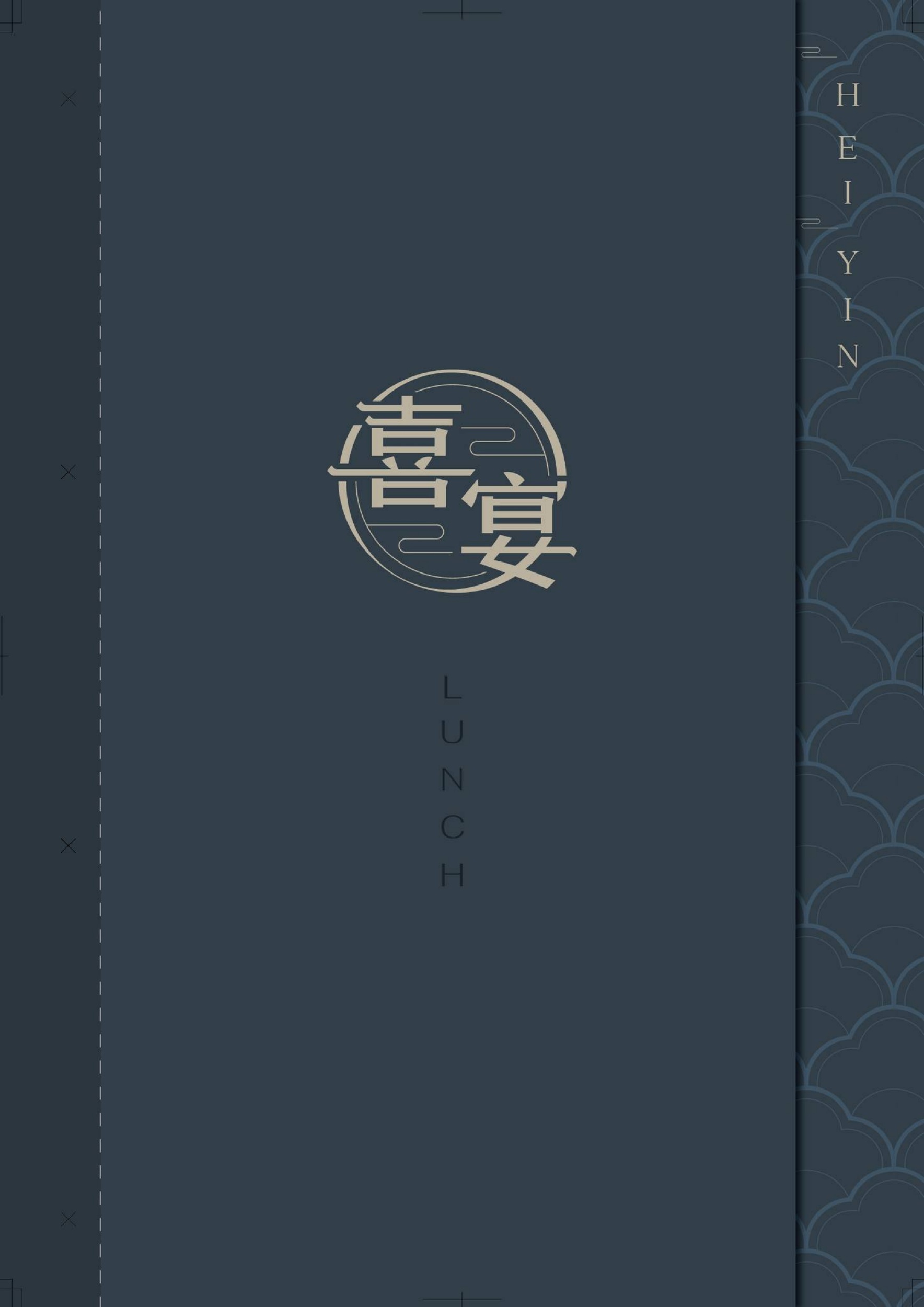 LUNCH: EN - HEI YIN Bangkok