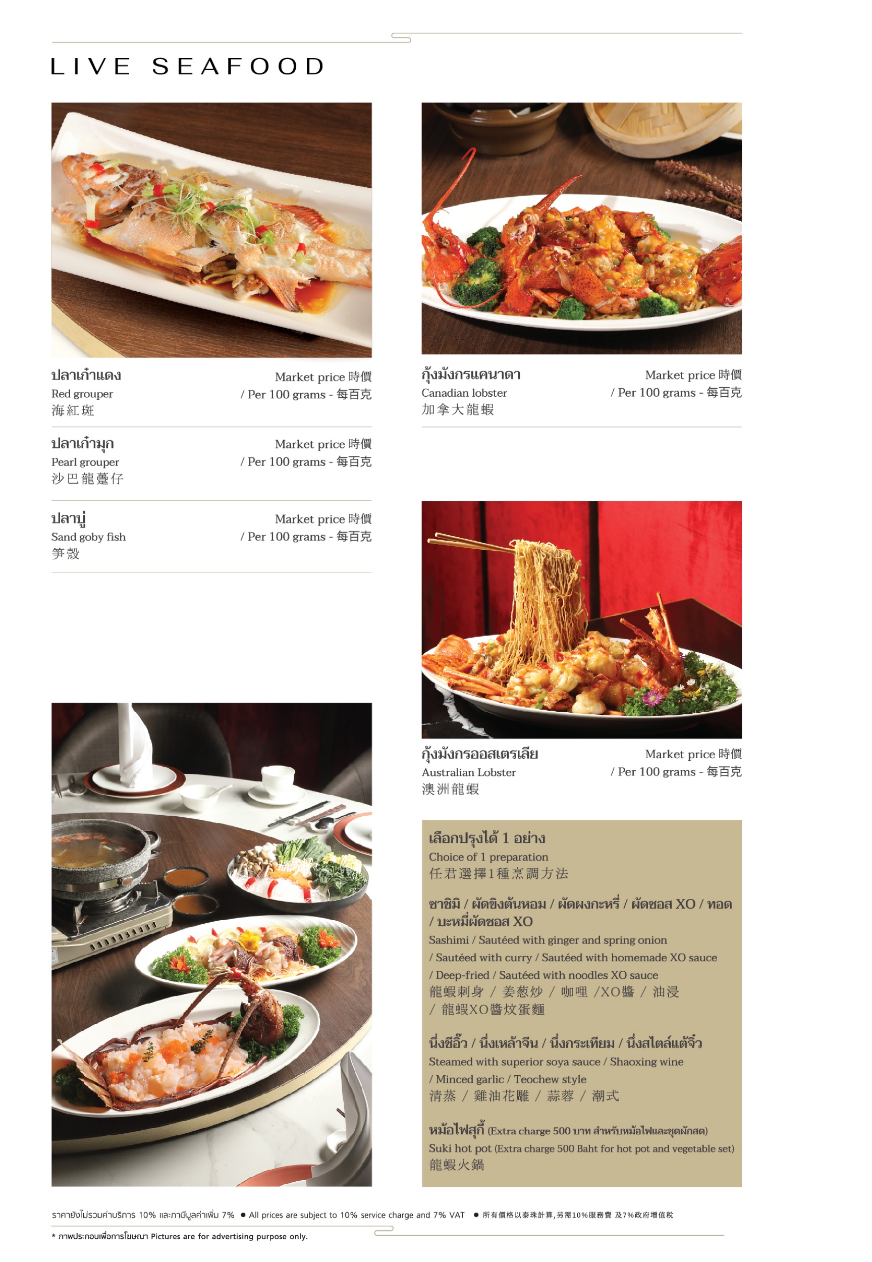 DINNER: EN - HEI YIN Bangkok